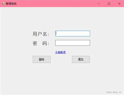【使用c 建立一个简单的员工管理系统】 c 管理系统 csdn博客