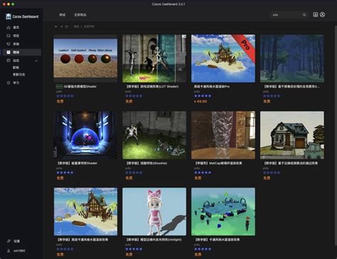 史上最强 Cocos Shader 学习资源推荐！（建议收藏） Csdn博客