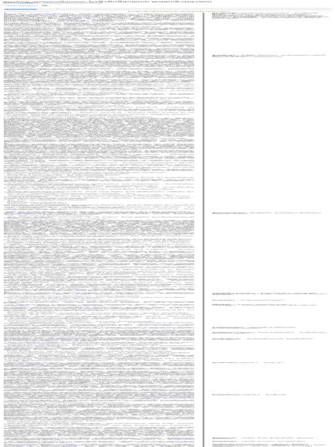 სამანიშვილის დედინაცვალი Pdf