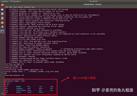 qemu上搭建risc v linux环境 知乎