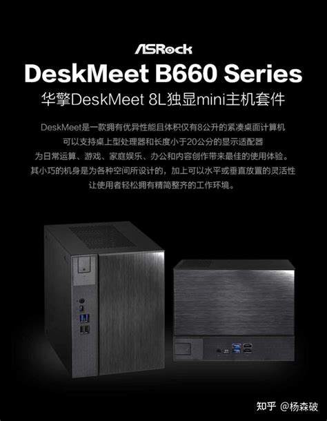 请问有没有四个内存插槽的itx主板呀？