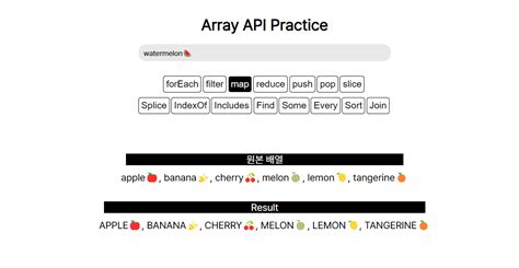React Array Api 연습하기 Dev Sieun