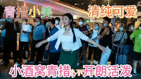 成都罗马假日广场，锅庄舞《爱在思金拉措》青措的长辫子衣服养眼 Youtube