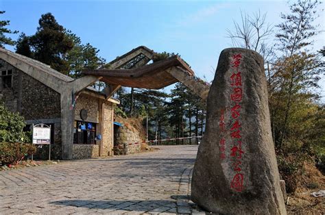 会员免费华顶国家森林公园 广州门票 国汇优游