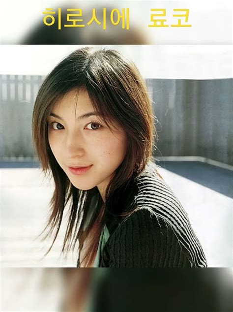 히로시에 료코 Youtube