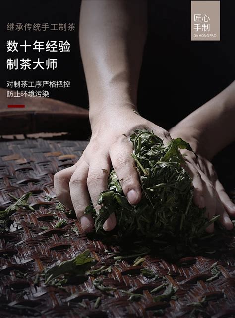 武夷山正岩大红袍武夷岩茶乌龙茶新茶春茶茶叶高端实木礼盒装 淘宝网 花瓣网