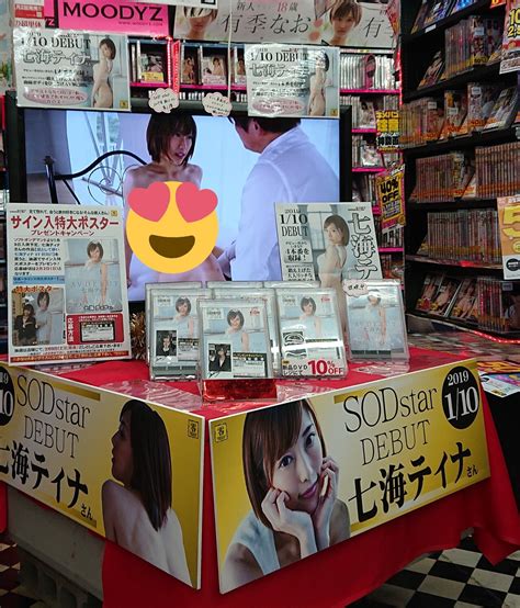 エイトマン【公式】15周年記念プロジェクト『8woman』のその先 On Twitter 【クイズ】 これは誰でしょう？ ヒント 彼女