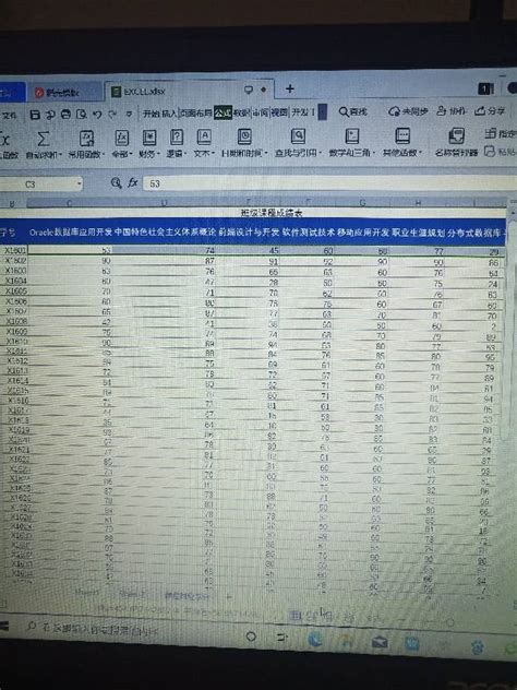 Excel利用公式计算每门课程的“学分”，条件是该们课程的成绩大于等于60才可以拿到对应的学分？ 3d溜溜网