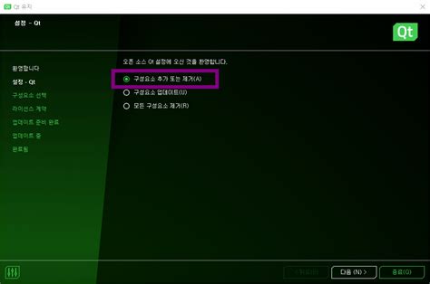 02qt6 설치 및 설정 Qt6 With Jambi6