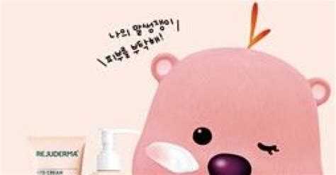 파마리서치 리쥬더마 잔망루피와 콜라보…제품 출시