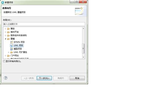 Ibm Rsa Ibm Rational Software Architect V8 学习之二 新建项目 阿里云开发者社区