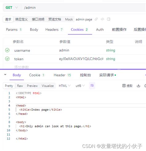 【知识库系统】jwt实现前后端分离验证前后端分离项目使用jwt实现身份验证 Csdn博客