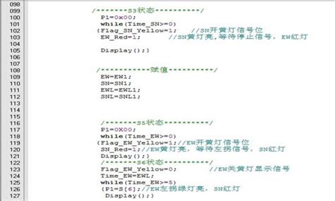单片机交通灯实训报告 范文118