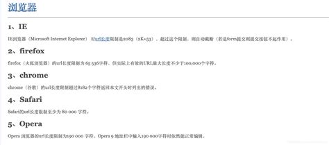Get请求或post请求导出excel导出用get还是post Csdn博客