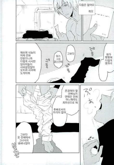 Autumilky Kekkai Sensen Dj Hodasare Keihou Kr Myreadingmanga