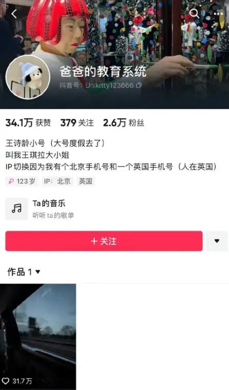 王诗龄小号炫富被骂，是网友太敏感，还是她真的太过分？ 老资料网