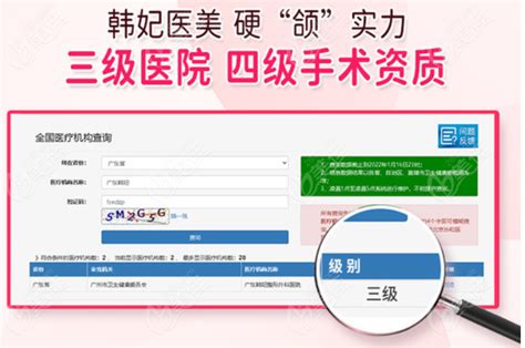 2024全国整形医院排名20强公布，排行榜前十和前三的整容医院正规且有名最热整形行业新闻话题 美佳网