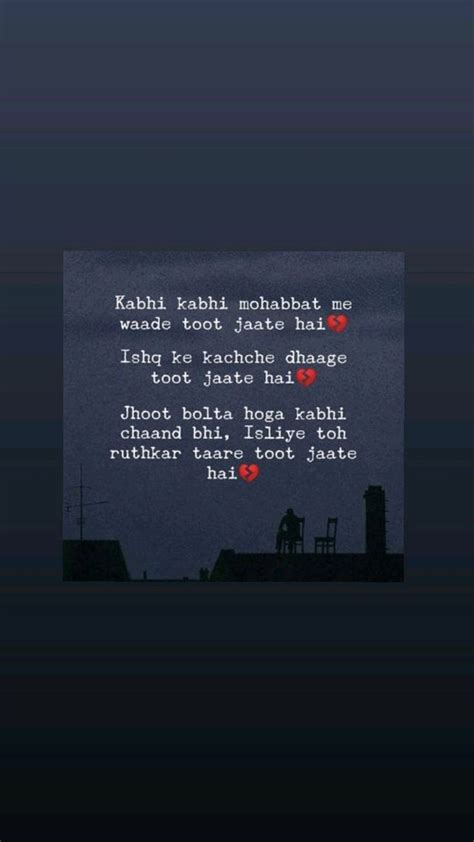 Heart Touching Lines ️