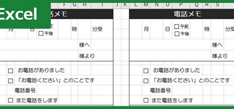 要件定義書 Excel 無料テンプレート「00002」は書き方のサンプルにも出来る雛形！｜