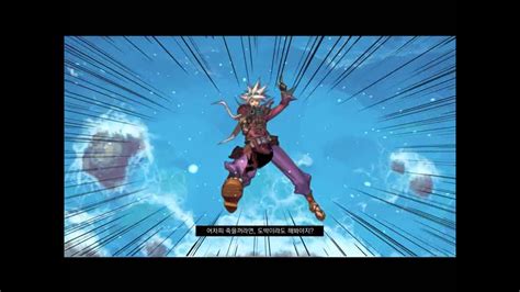 던파 남거너 인트로 영상 Youtube