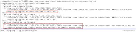 Heketi管理glusterfs，k8s基于glusterfs创建storageclass Csdn博客