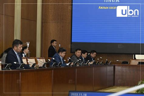 ШУУД УИХ Хөрөнгө оруулалтын тухай хуульд өөрчлөлт оруулах тухай хуулийн төслийг хэлэлцэж байна