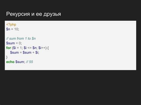 Николай Паламарчук Functional Programming Basics For Php Developers Ppt