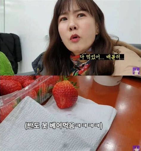 박소현x산다라박 양 더 줄어든 소식좌 딸기 한 입에 배불러 Td8hj3msla 인스티즈 Instiz