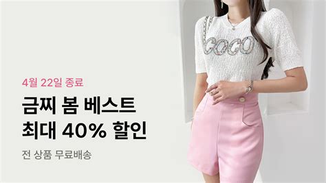 패션 바이 카카오 홈