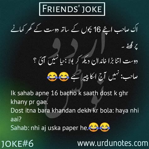 Roman Urdu Jokes English Jokes Best Friends Funny Friend Jokes