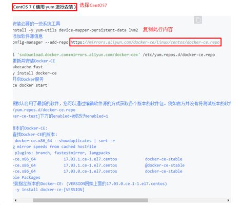 Centos下多种方式部署docker，学习容器管理工具 Docker生态架构及如何进行部署！centos Docker Csdn博客
