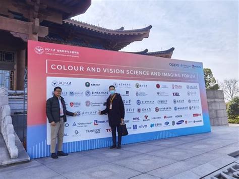 【学术交流】我院教师梁金星在浙江大学举办的颜色视觉与成像论坛做学术交流报告 武汉纺织大学 计算机与人工智能学院