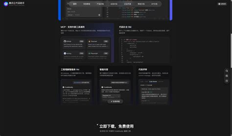用 Codebuddy 造自动刷新插件，手速快到连 F5 键都怀疑人生！ 知乎