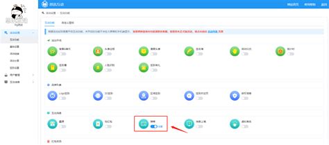 实时弹幕软件 手把手教你制作大屏弹幕上墙互动 思讯互动 现场互动服务平台