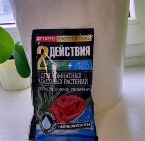 Удобрение для комнатных и садовых растений минеральное гранулы 100 г Bona Forte в Москве