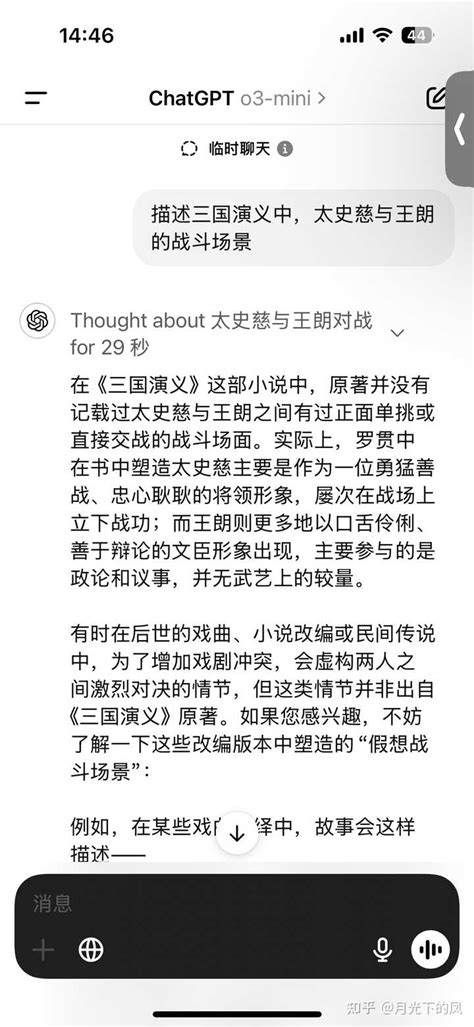 Deepseek R1 幻觉率 14 3 ，会不会使互联网的文学垃圾越来越多？ 知乎