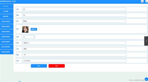 毕设项目：成绩管理系统的设计与实现 jsp java springmvc mysql mybatis jsp程序设计 设计和实现学生成绩增加功能。数据库如何操作 csdn博客