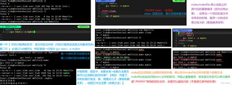 Linux基础开发工具 Csdn博客