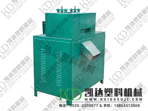 塑料切粒机 莱州市凯达塑料机械有限公司