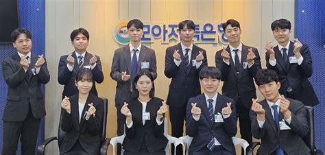 모아저축은행 하반기 채용연계형 인턴 신입 10명 채용