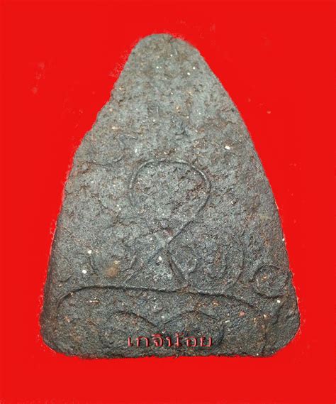 พระสังกัจจายน์เนื้อว่านยา หลวงพ่อพูน วัดใหม่ปิ่นเกลียว