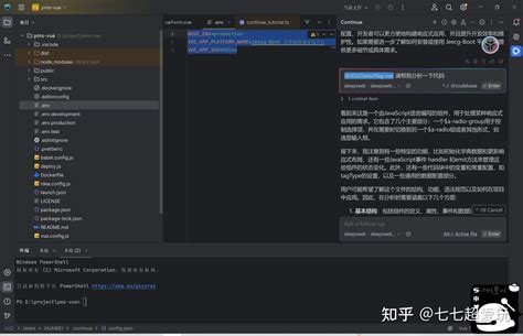 手把手搭建离线智能编程助手—deepseek Coder内网部署指南 知乎 手把手搭建离线智能编程助手—deepseek Coder内网部署指南 知乎