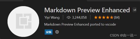 Vscode常用插件（不定时更新）vscode代码跳转插件 Csdn博客