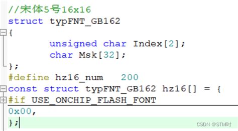 基于stm32的智能门锁智能门禁多功能系统stm32智能门锁 Csdn博客