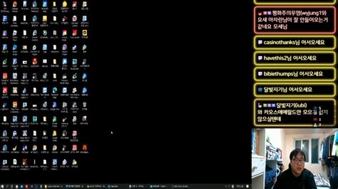 [생] 고전게임 소닉3앤너클즈 존14 소닉으로만 카오스에메랄드만 모으고 켠왕합니다 Youtube