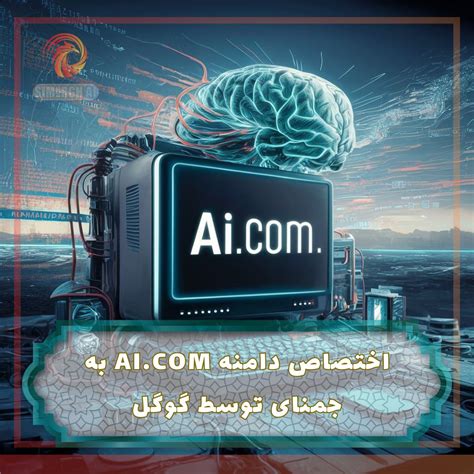 جامعه هوش مصنوعی ایران simurghai on linkedin ai هوش مصنوعی gemini