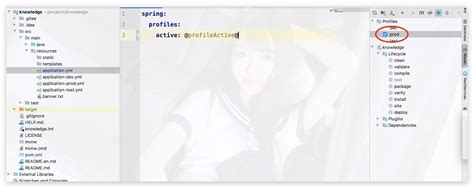 spring boot工具篇 使用yml多环境配置和创建多环境profile打包 springboot根据不同配置打包 csdn博客