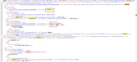 【python】基于python获取链家小区房价信息及其poi数据python爬取链家租房信息的区域小区名价格户型面积信息 Csdn博客