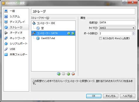 virtualboxで仮想hddを追加して linuxのディスク空き容量を増やす ubuntu qiita