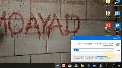 شرح تثبيت برنامج Net Framework ومعرفة هل هو مثبت عندك او لا ومعرفة رقم الاصدار المثبت